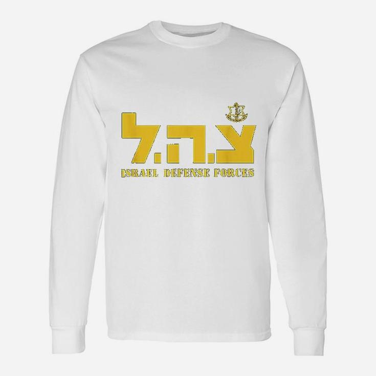Idf Zahal Israeli Army Israel Defense Force Zionist Long Sleeve T-Shirt ...