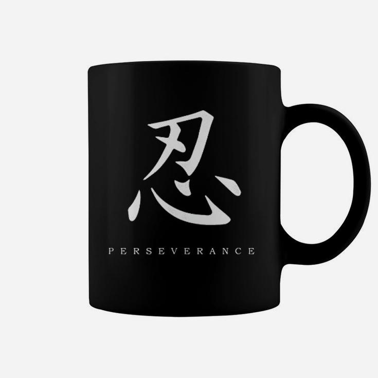 Perseverance Motivational Kanji Japanese Calligraphy Coffee Mug | Seseable